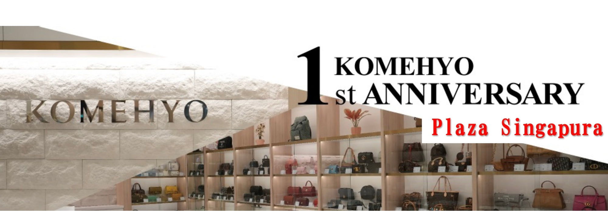 Komehyo Online Store Singapore – Komehyo Singapore